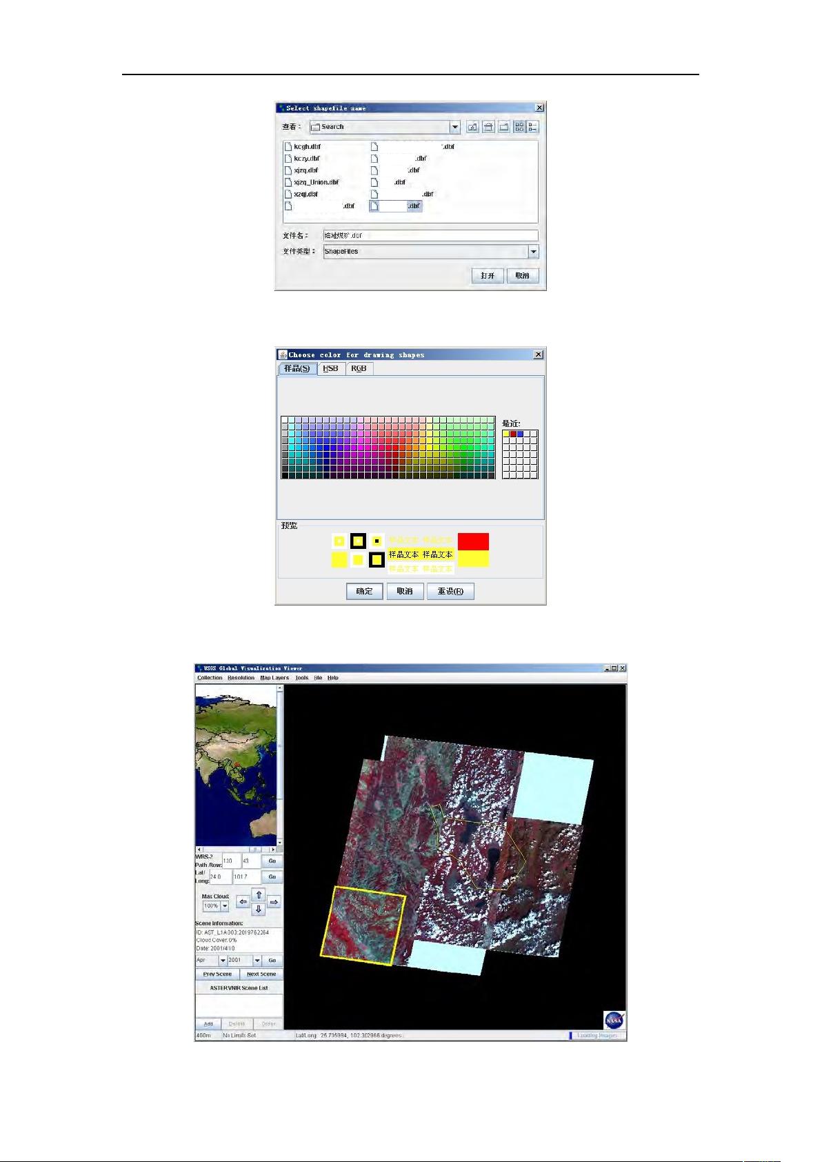 USGS Glovis教程：ASTER遥感数据高效下载与筛选指南 - CSDN文库