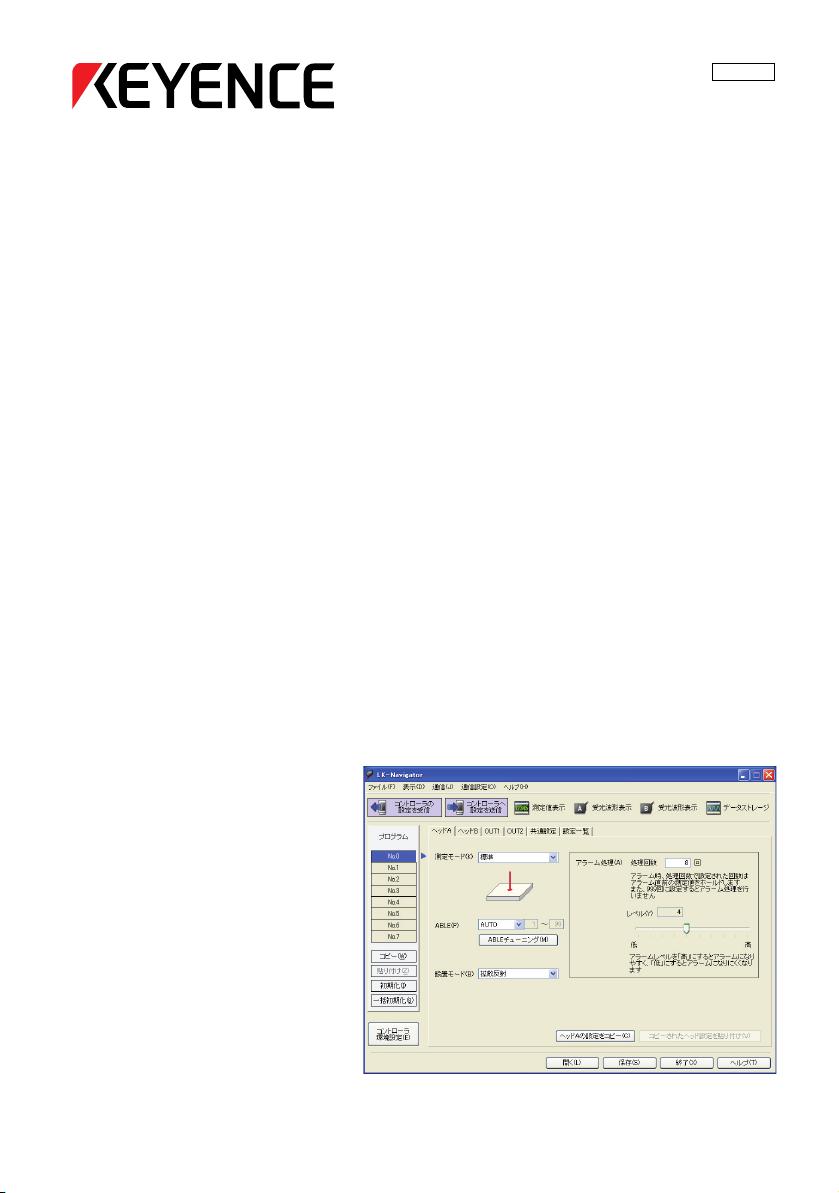 LK-Navigator资源-CSDN下载