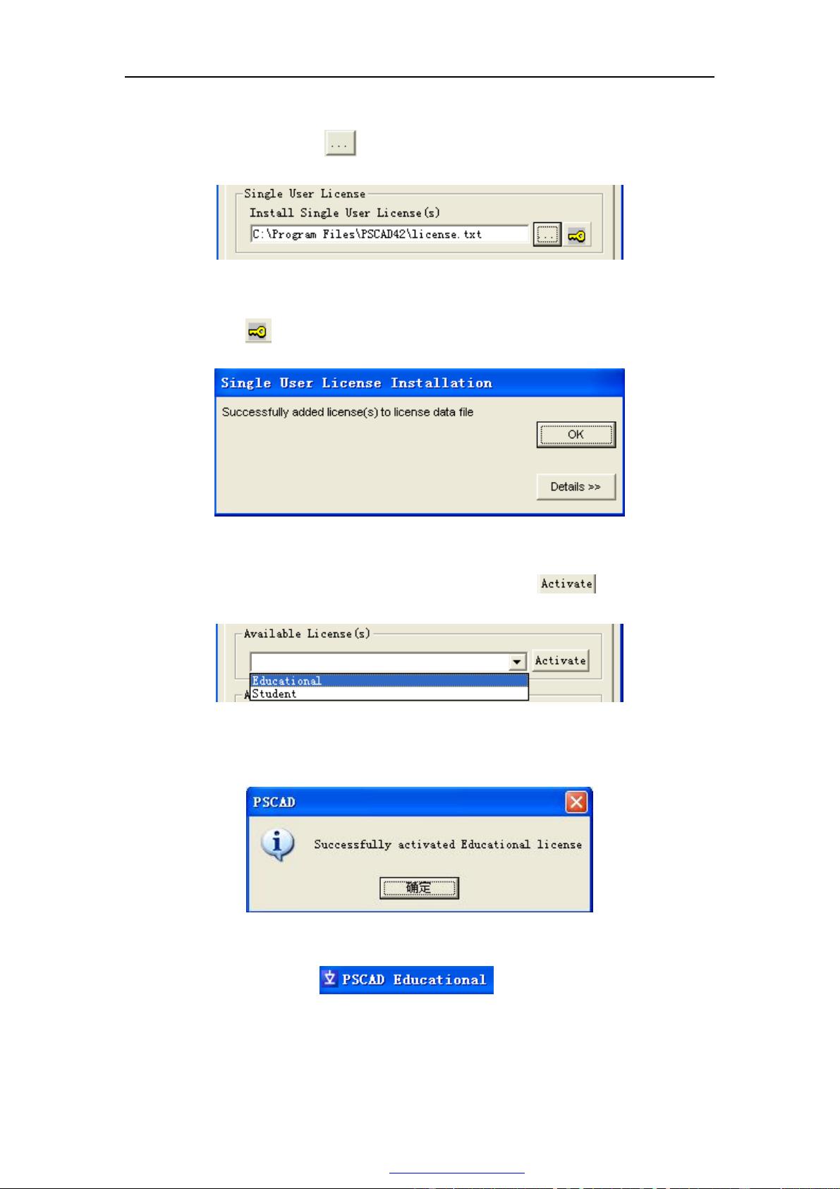 PSCAD入门教程：从安装到基本操作 - CSDN文库