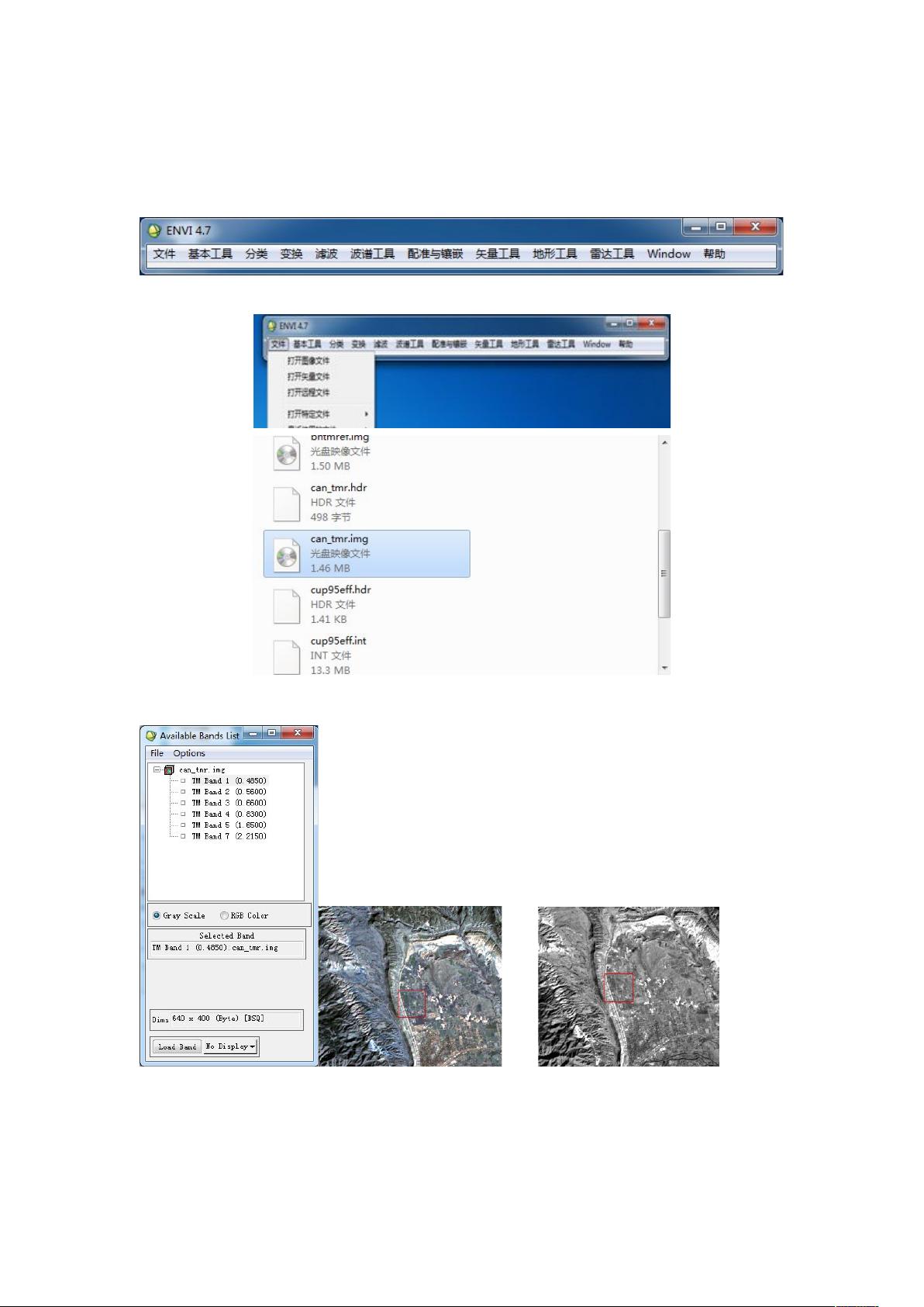 ENVI软件非监督分类：ISODATA与K-MEANS详解及操作步骤 - CSDN文库