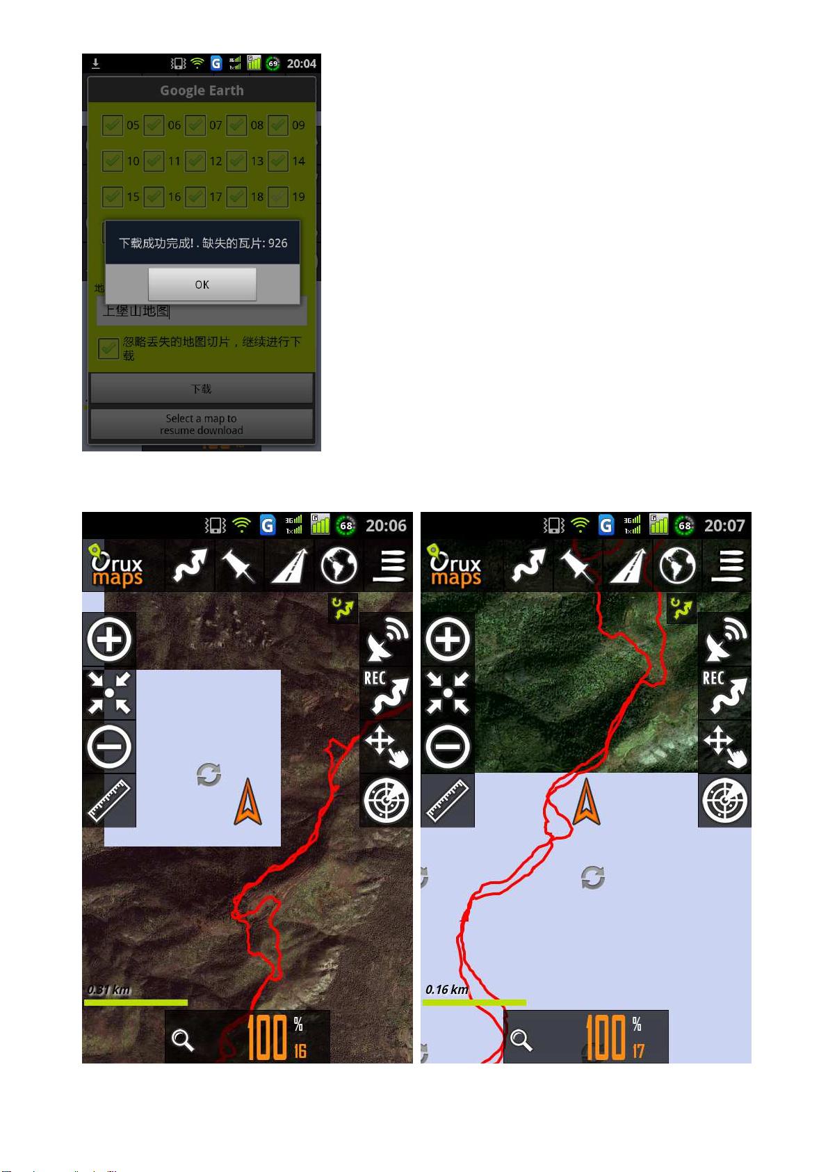 Mobile Atlas Creator：轻松制作离线地图指南_户外导航离线地图下载工具 - CSDN文库