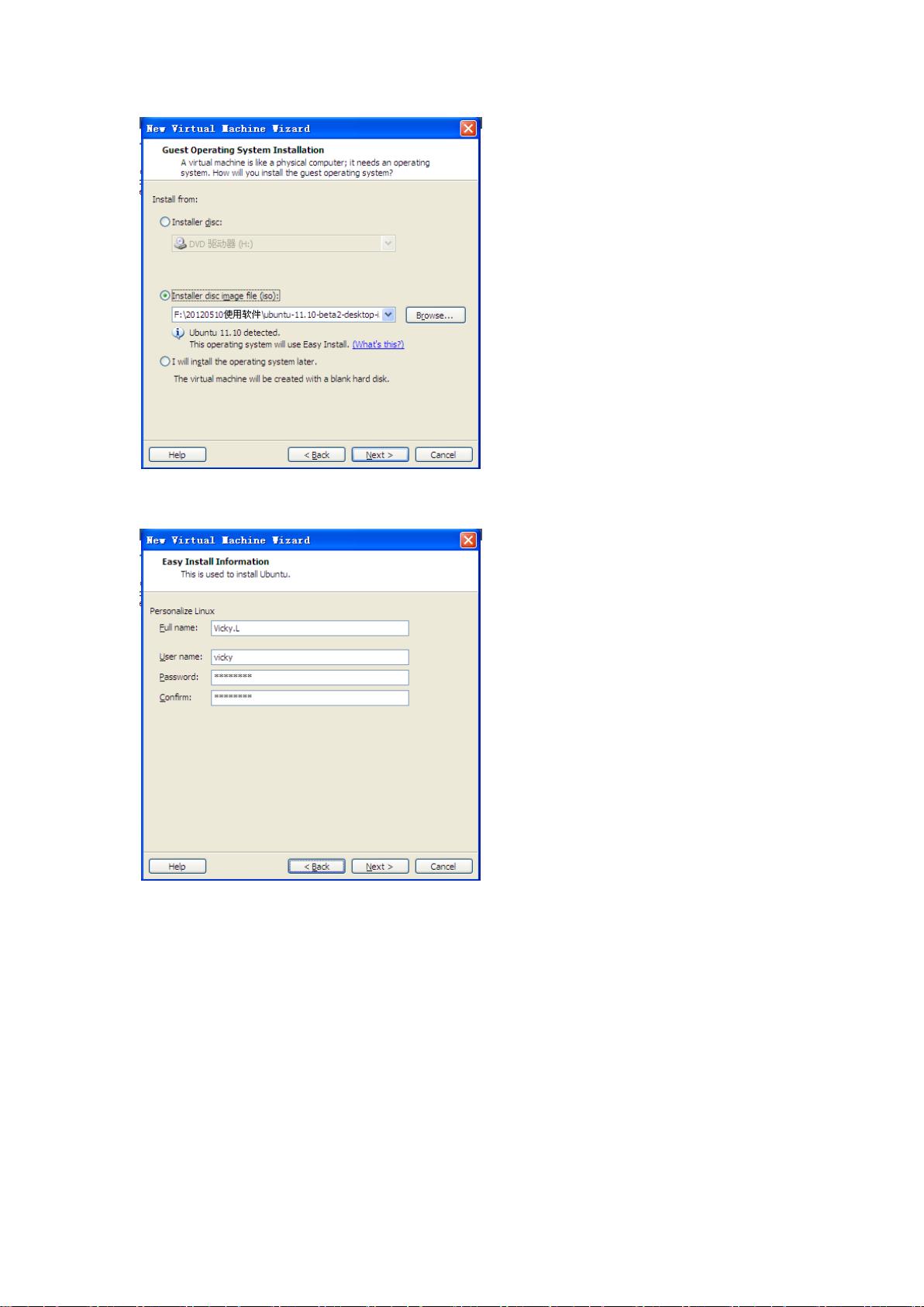 NS2在VMware+Ubuntu环境中详细安装教程 - CSDN文库