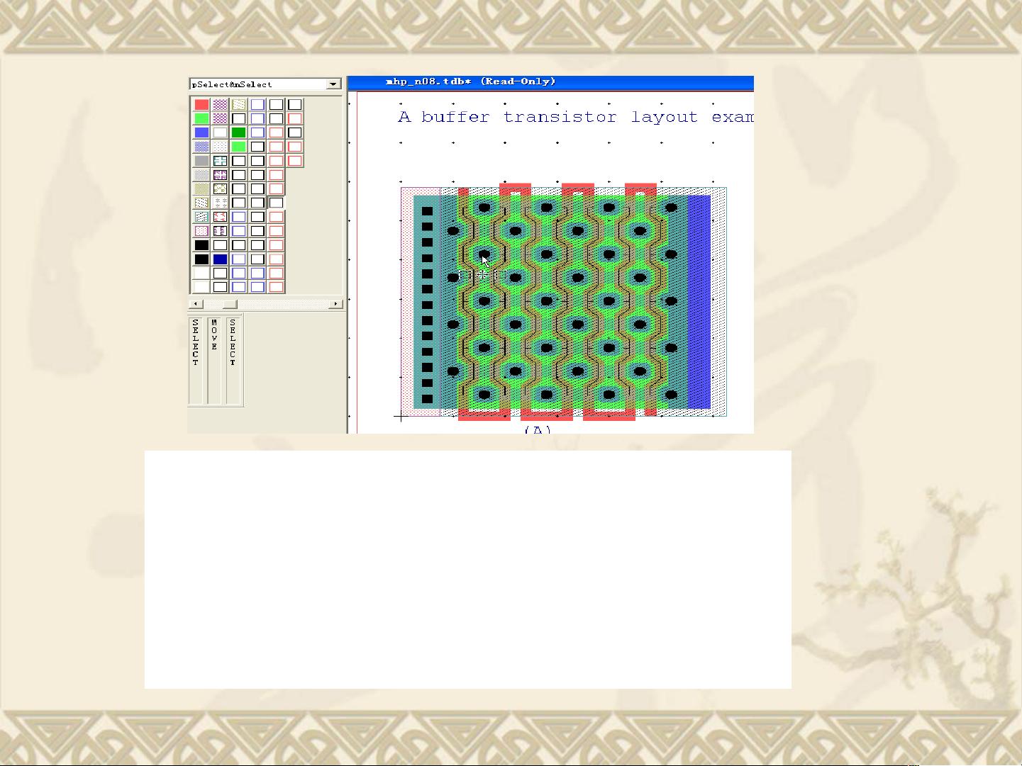 L-Edit教程：从创建到LVS的全面指南 - CSDN文库