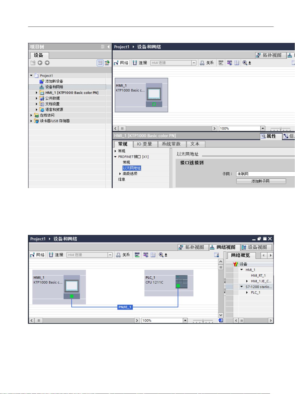 SIMATIC WinCC advanced V14 SP1 PLC通信与OPC使用指南 - CSDN文库