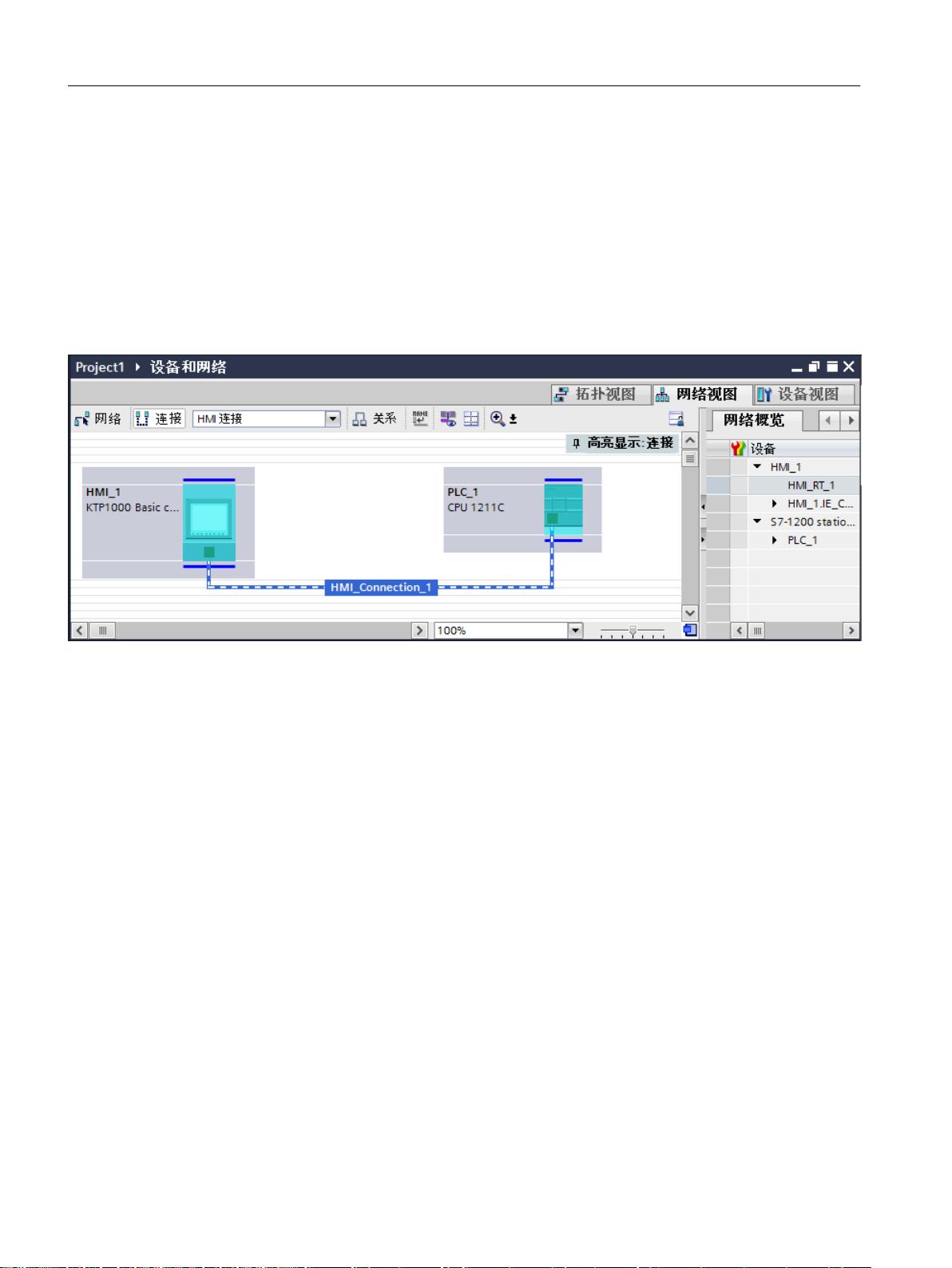 SIMATIC WinCC advanced V14 SP1 PLC通信与OPC使用指南 - CSDN文库