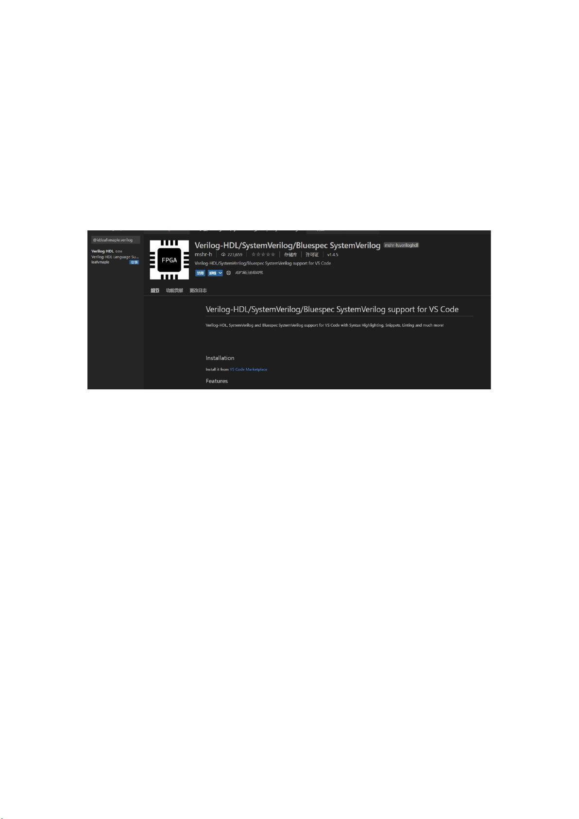 Vscode与modelsim集成:verilog语法检测与编译教程 Csdn文库