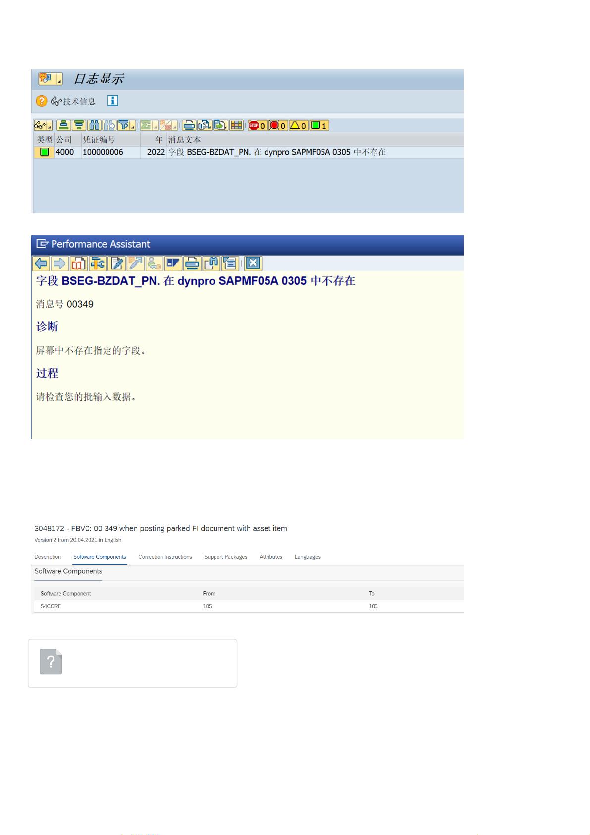 SAP处理资产预制凭证过账，报错：00349BSEG-BZDAT_PN在SAPMF05A0305_sapfico常见报错资源-CSDN下载