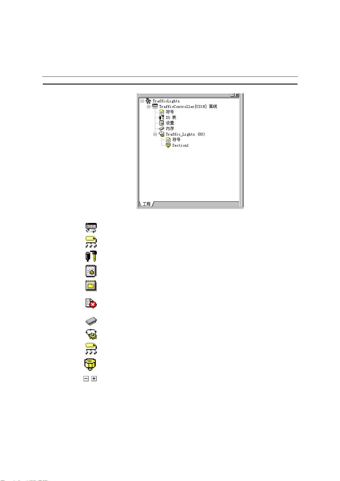 OMRON CX-Programmer中文操作手册：全面指南与技术规格 - CSDN文库