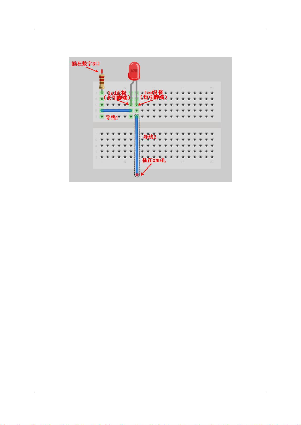 Arduino入门教程:从零开始探索电子世界 Csdn文库