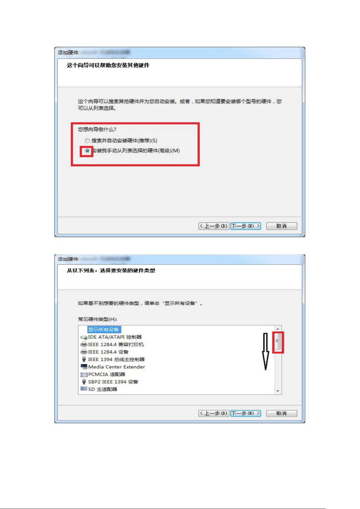 VirtNet+VirtNet虚拟网卡安装步骤_virtnet,virtnet虚拟网卡资源-CSDN下载