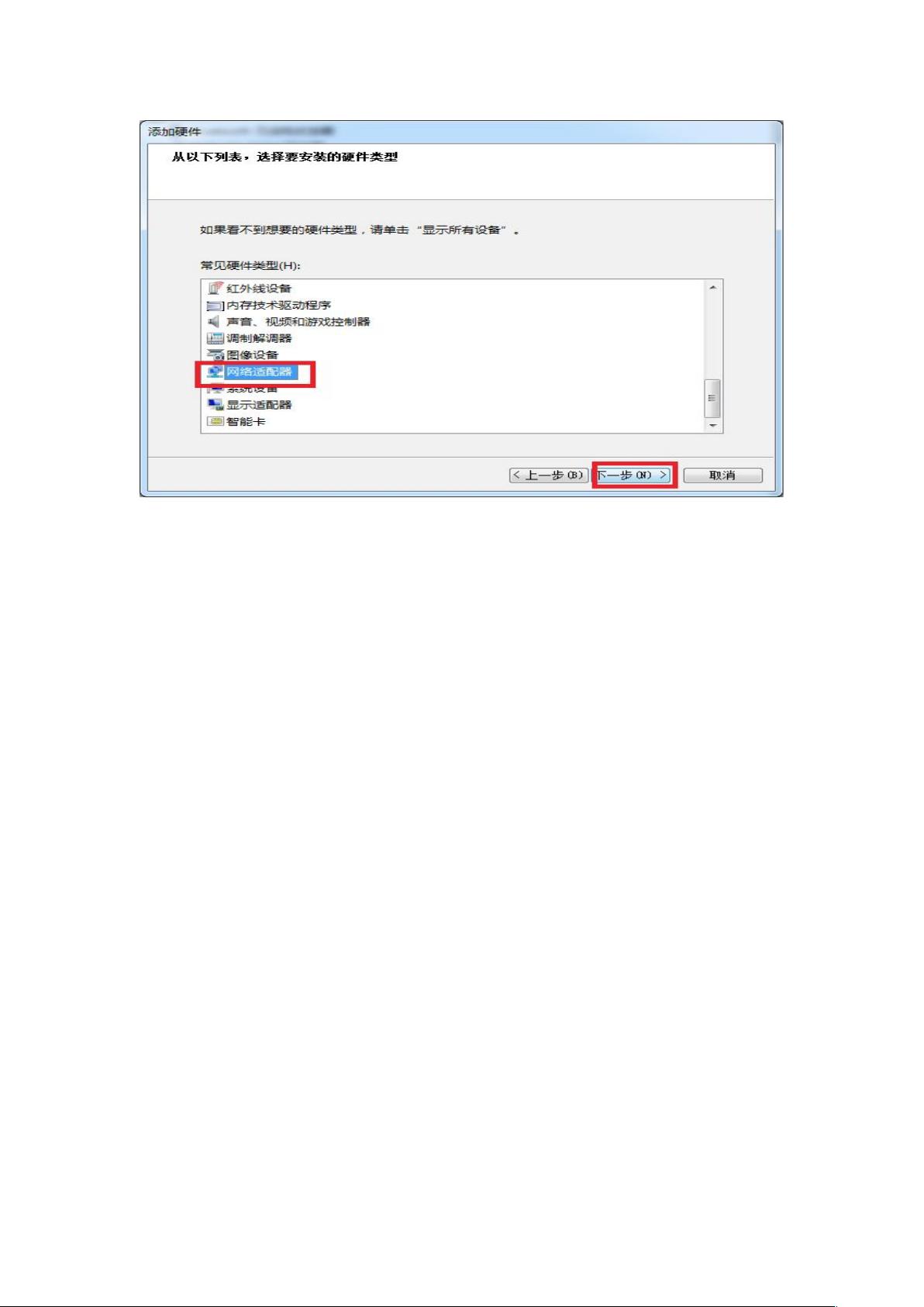 VirtNet+VirtNet虚拟网卡安装步骤_virtnet,virtnet虚拟网卡资源-CSDN下载