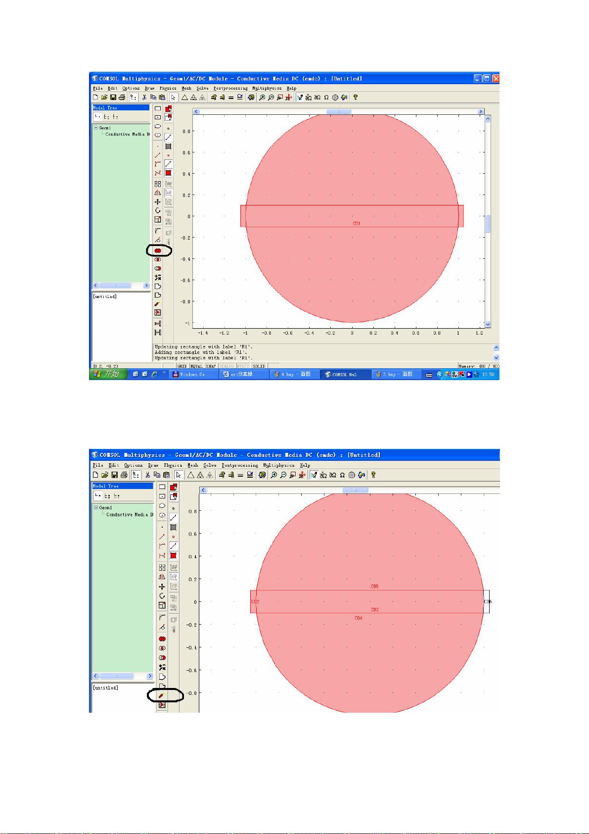 ERT电阻成像技术与Comsol交互实现 资源-CSDN下载