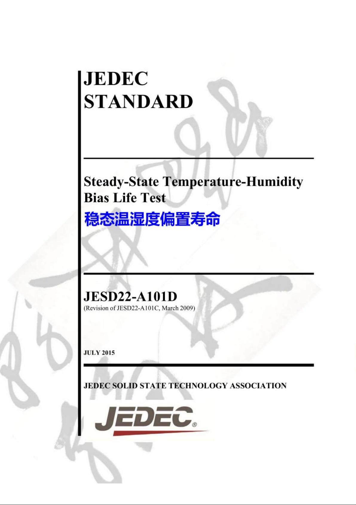 JESD22-A101D-稳态温湿度偏置寿命-中英文对照.资源-CSDN下载