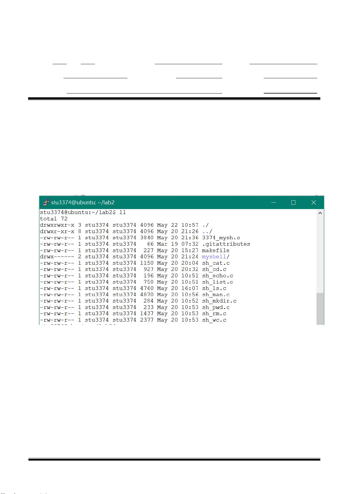 Linux命令环境下c语言实践用cc构造一个简单的shell实验报告pdf资源 Csdn文库 资源 Csdn文库