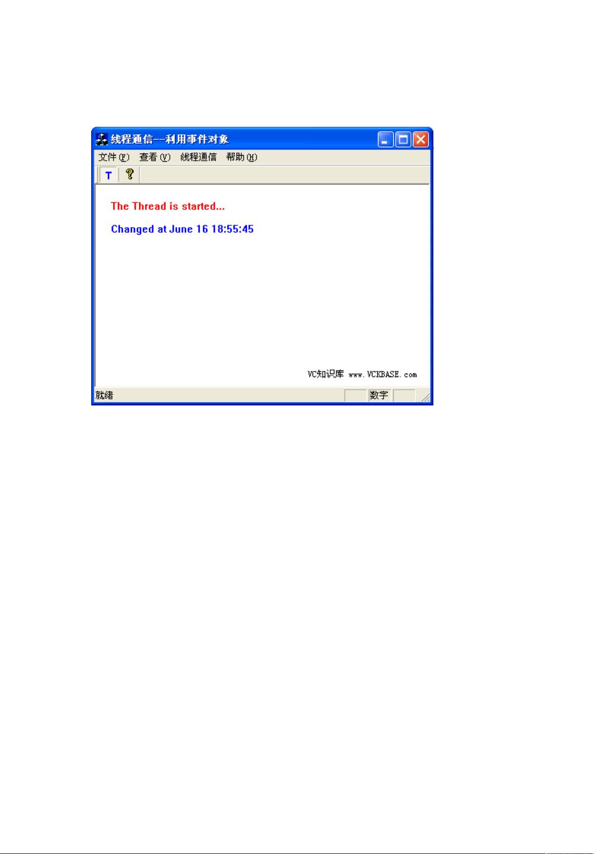 MFC多线程操作详解：事件对象与同步控制_WaitForSingleObject线程同步方法 - CSDN文库
