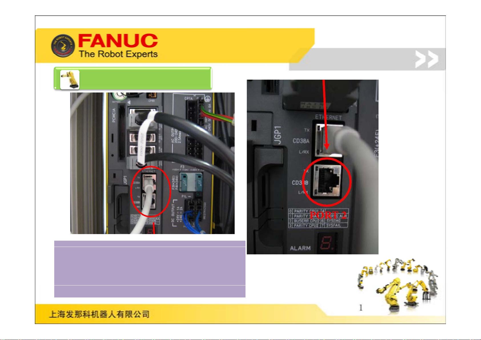 FANUC&福尼斯以太网通讯.pdf_发那科和福尼斯焊机配置,发那科机器人以太网通讯手册pdf资源-CSDN下载