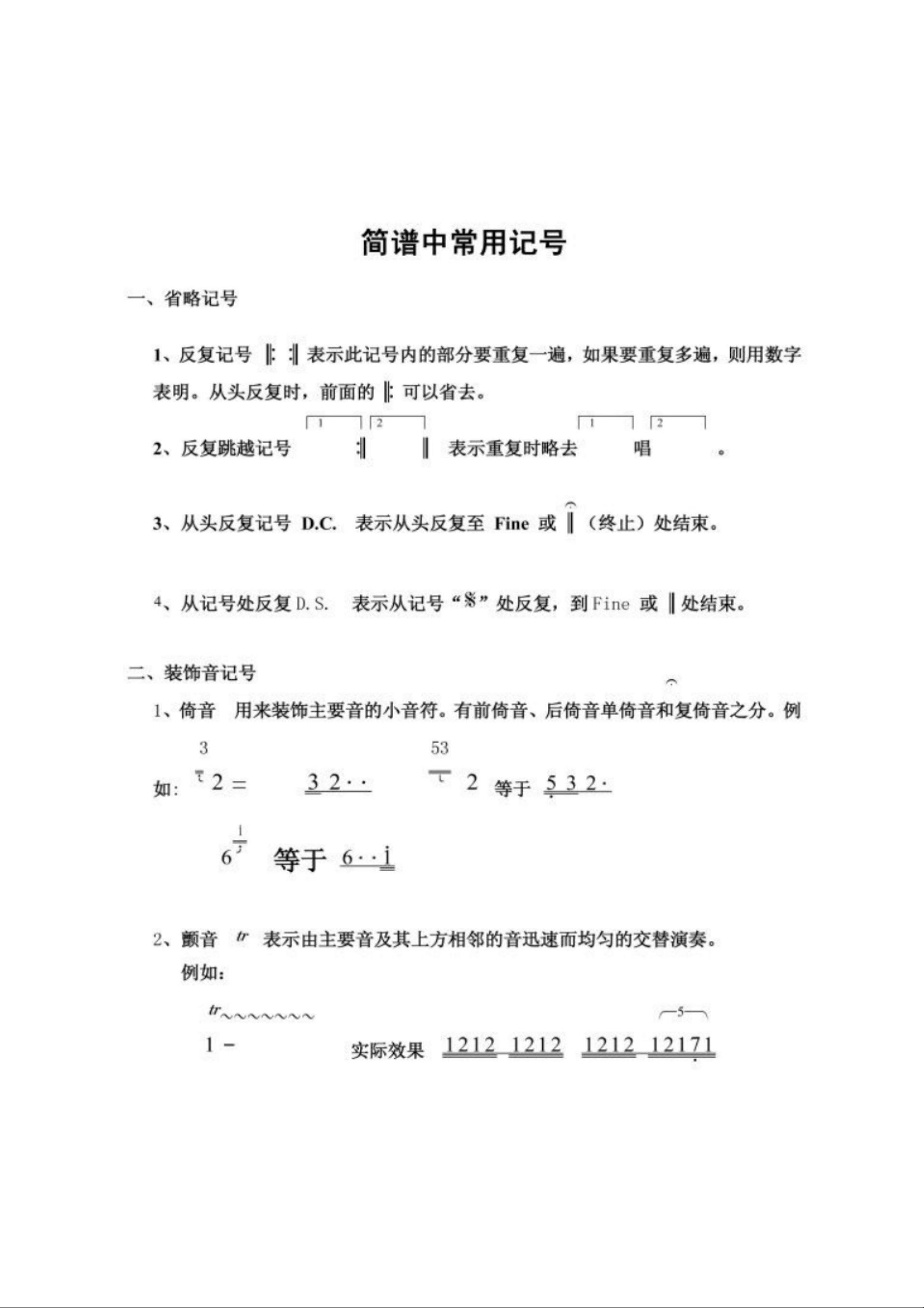 无缘蜂鸣器走生日歌代码stm32生日快乐歌代码蜂鸣器生日快乐代码资源 Csdn下载