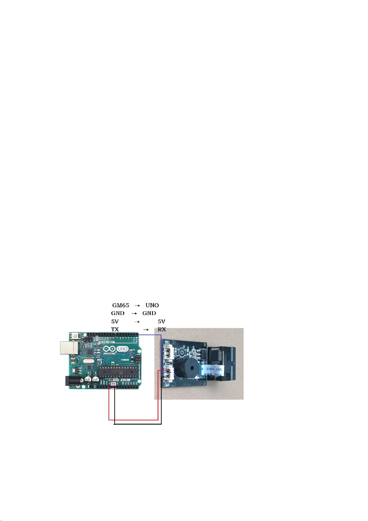 【免费】gm65条码二维码模块基于arduino的开发例程gm65 外围电路原理图资源 Csdn文库 资源 Csdn文库