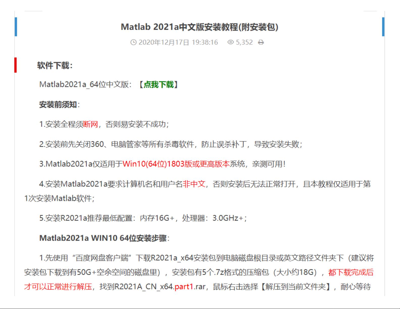 非期望产出EBM模型效率测算DEA方法EBM模型计算的matlab代码，里面有详细的使用步骤，有问题可以CSDN私信我，包售后哦_ebm模型资源-CSDN下载