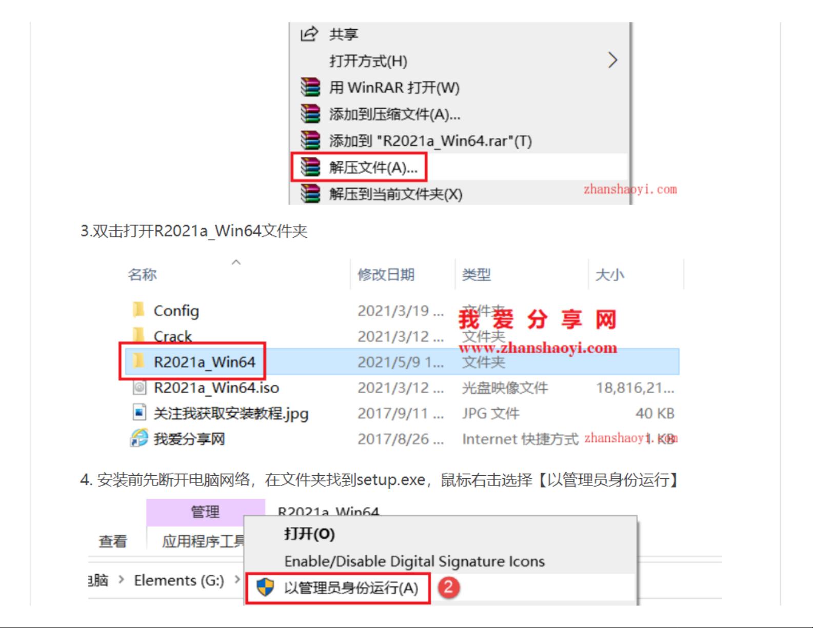 非期望产出ebm模型效率测算dea方法ebm模型计算的matlab代码，里面有详细的使用步骤，有问题可以csdn私信我，包售后哦 Ebm模型