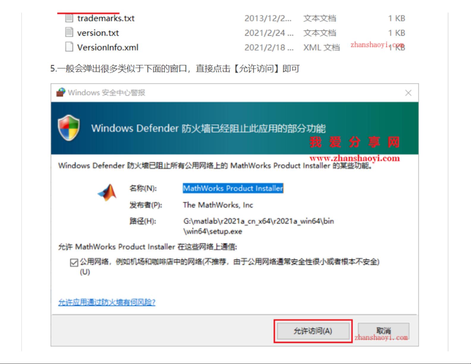 非期望产出ebm模型效率测算dea方法ebm模型计算的matlab代码，里面有详细的使用步骤，有问题可以csdn私信我，包售后哦ebm模型资源 Csdn下载