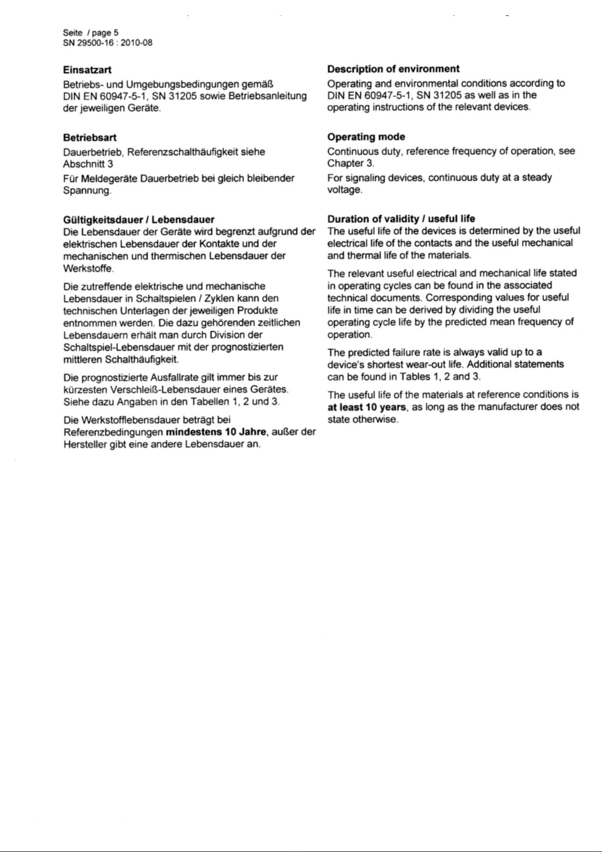 SIEMENSSN295001-16.全系列,13个文件_sn29500-1-2016,sn29500下载资源-CSDN下载