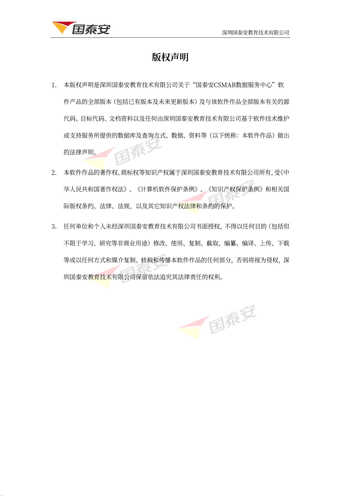 2000 2018年融资约束sa指数计算命令和数据rar融资约束sa指数计算公式资源 Csdn文库 资源 Csdn文库