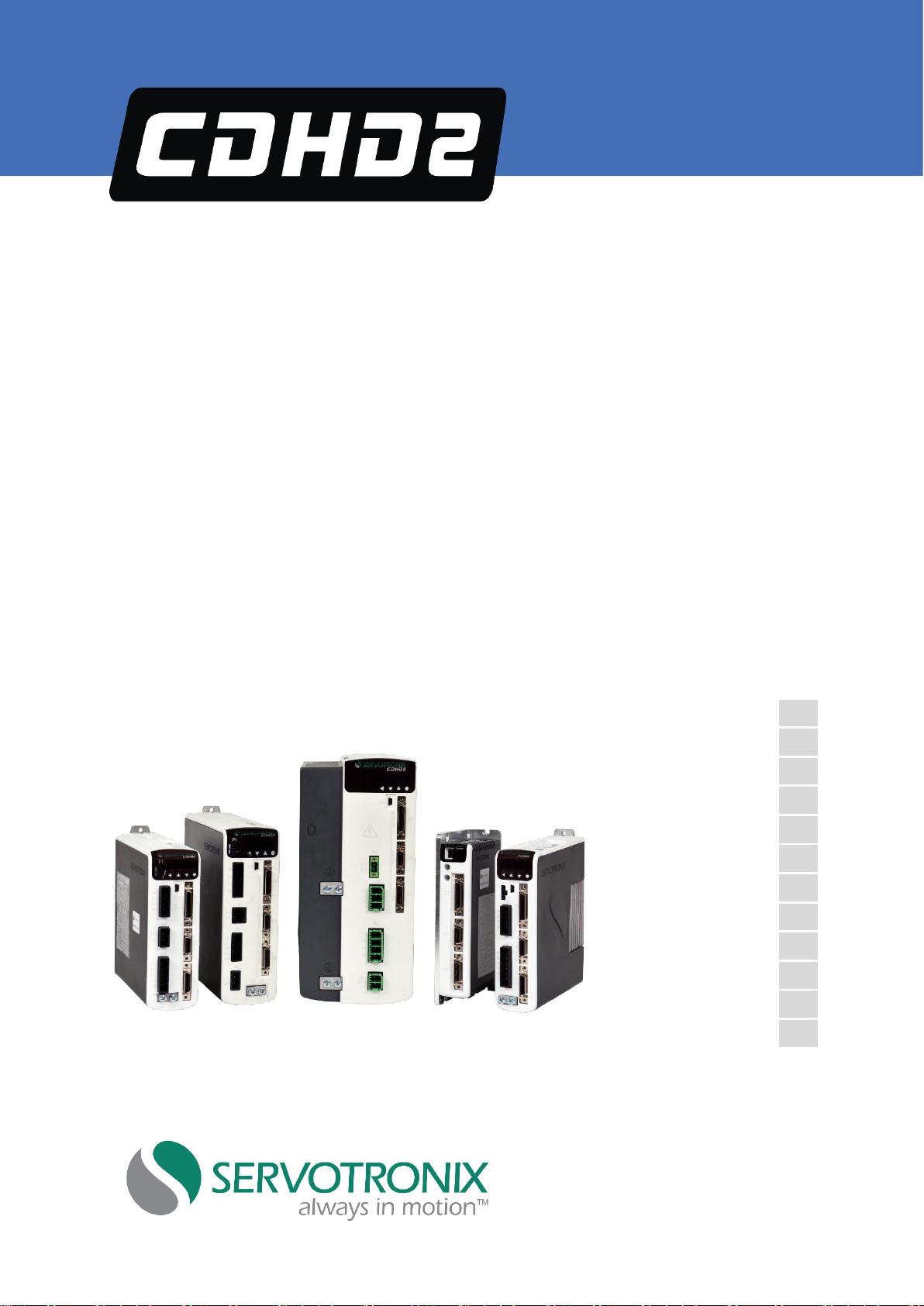 高创直线电机伺服调试软件_高创伺服调试软件,高创驱动器调试软件资源-CSDN下载