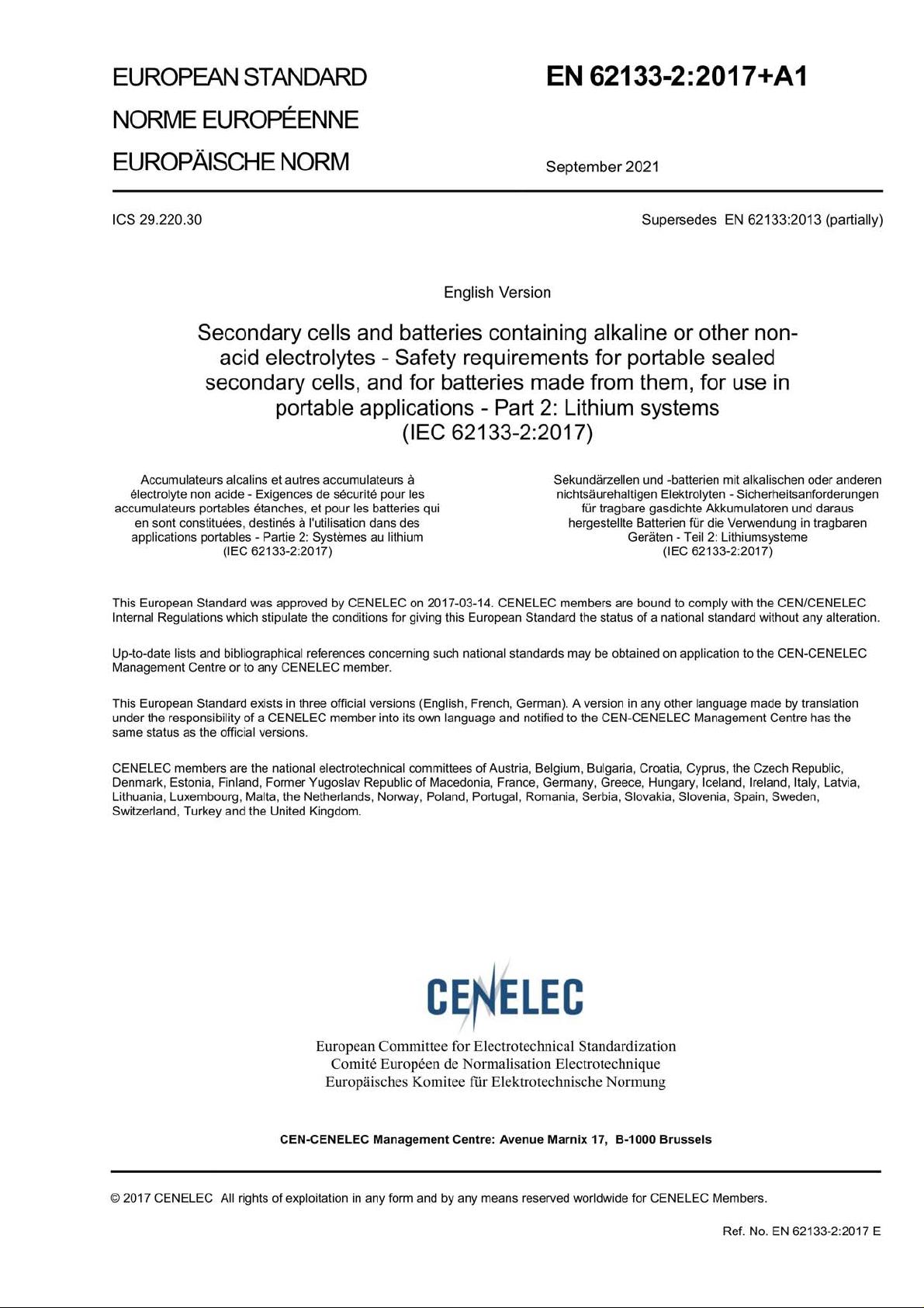 新版完整标准EN62133-2-2017+A1-2021.pdf资源-CSDN下载