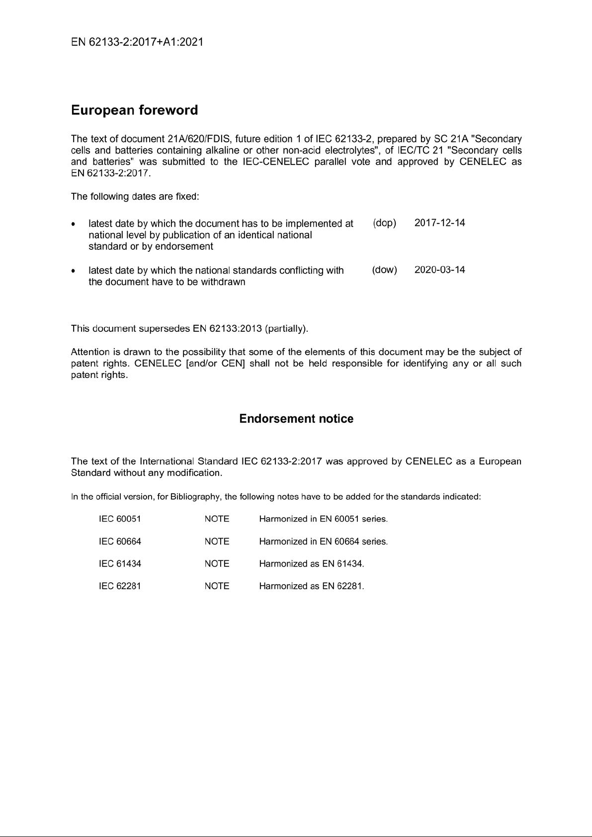 新版完整标准EN62133-2-2017+A1-2021.pdf_EN62133-2资源-CSDN下载