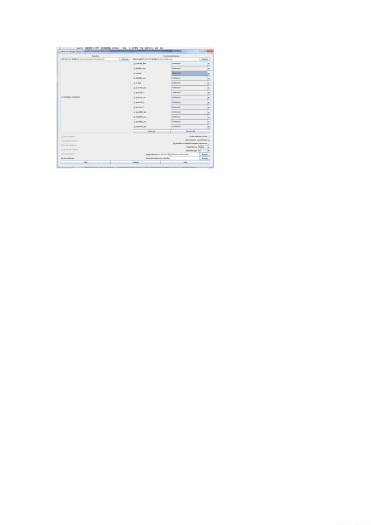 Maxent简明使用教程_maxent配置java资源-CSDN下载