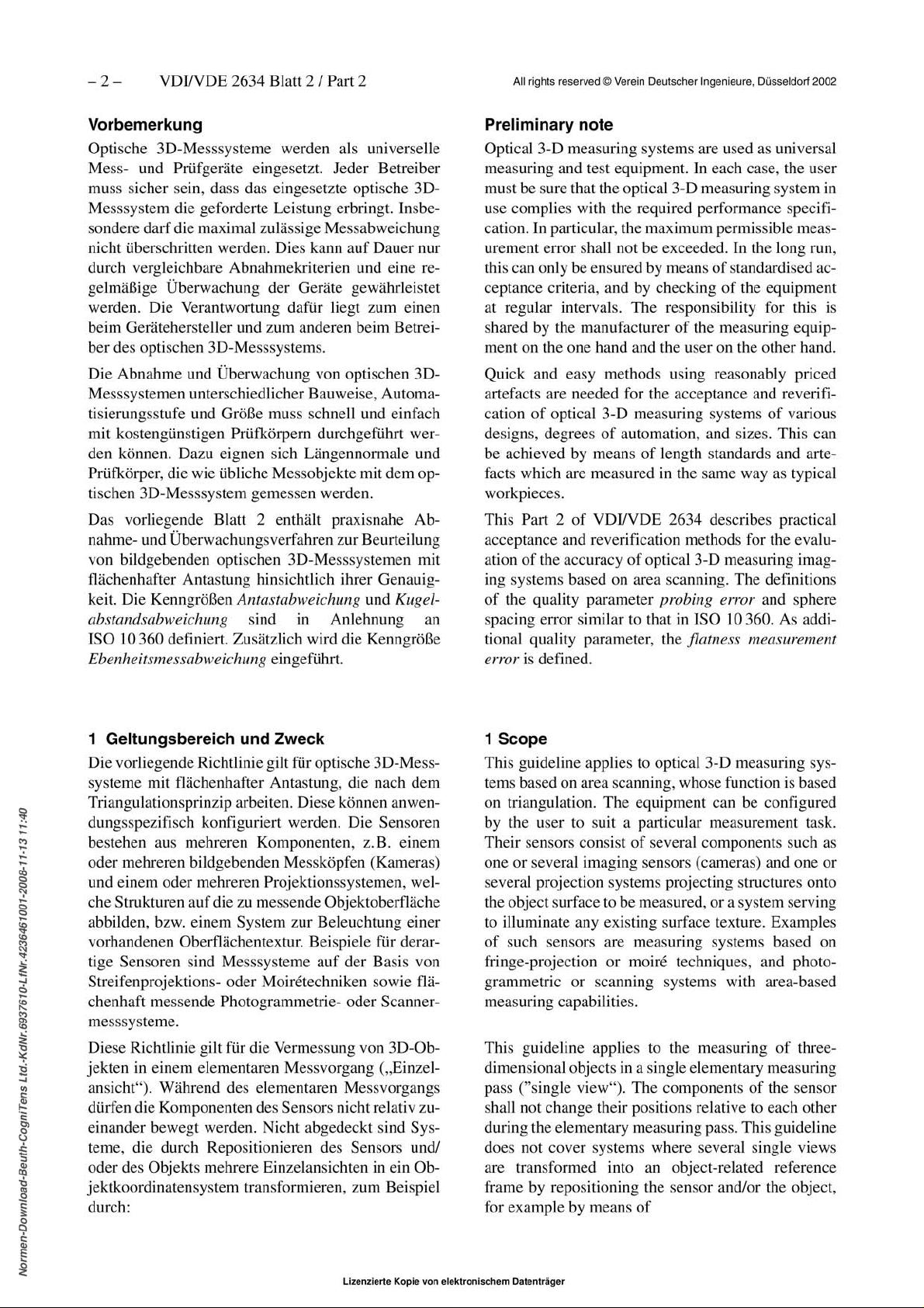 VDI-VDE2634part2全文与大家共享，快下载吧。_VDI/VDE2634Part2工业标准资源-CSDN下载