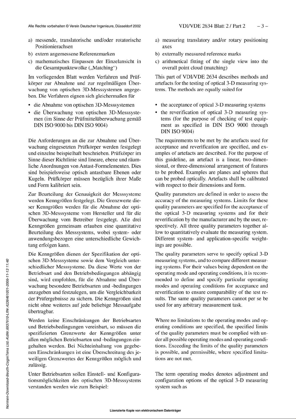 VDI-VDE2634part2全文与大家共享，快下载吧。_VDI/VDE2634Part2工业标准资源-CSDN下载