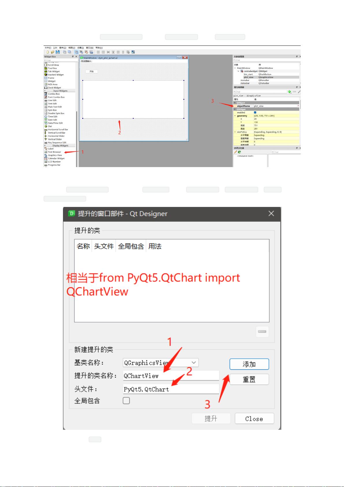 Pyqt5qtdesigner多种方式显示动态曲线 Pythonqtdesigner增加qtchart资源 Csdn文库 资源 Csdn文库