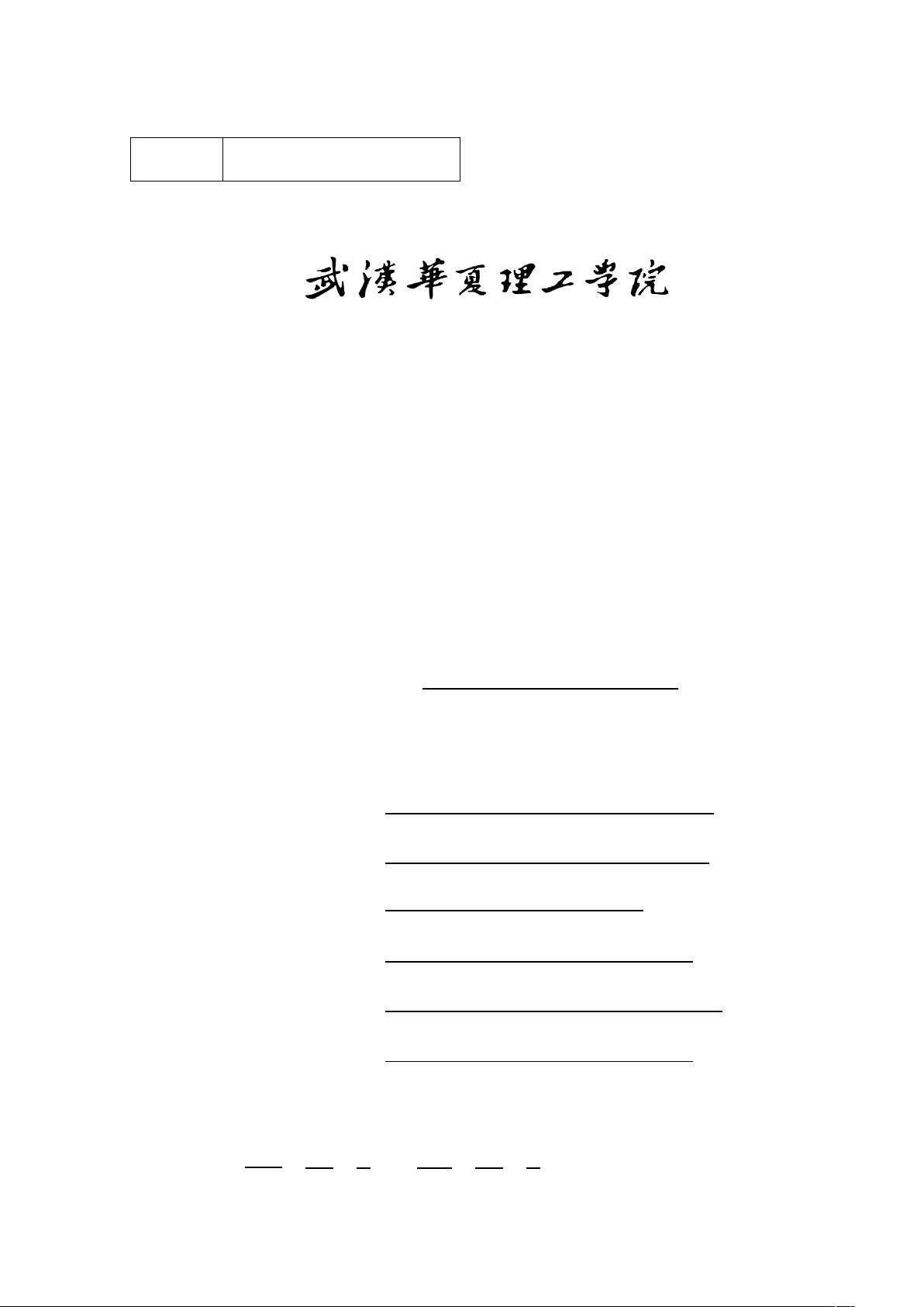 数据结构课程设计约瑟夫生死游戏约瑟夫生死游戏课程设计约瑟夫游戏数据结构资源 Csdn文库 资源 Csdn文库 8641