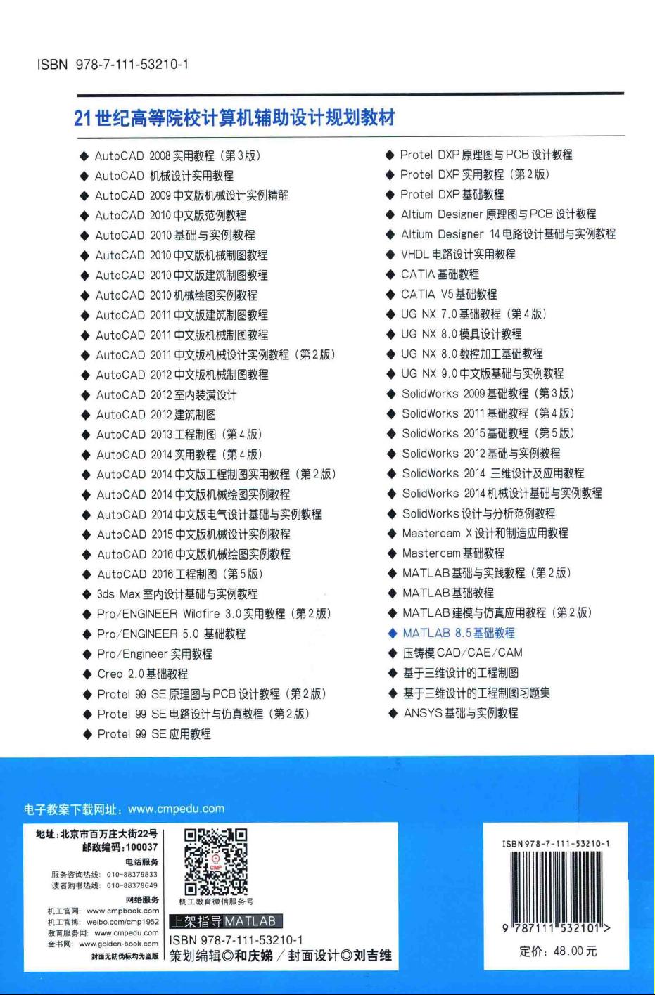 【Matlab期末大作业】基于MATLAB的PRM算法的路径规划设计（随机地图+gui+大报告+源代码+注释）_MATLAB PRM算法路径规划资源-CSDN下载