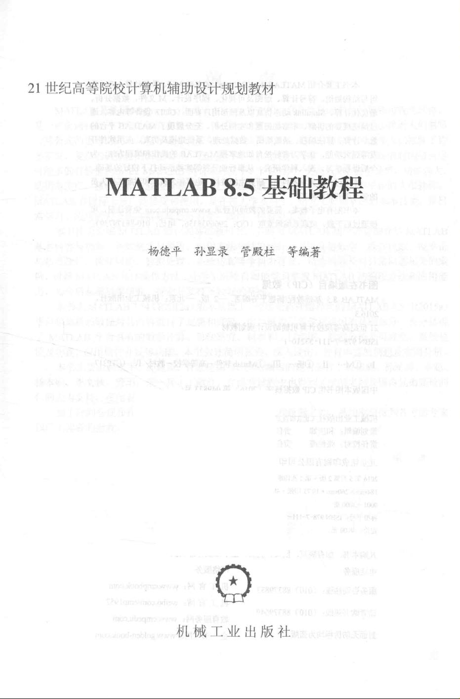 【Matlab期末大作业】基于MATLAB的PRM算法的路径规划设计（随机地图+gui+大报告+源代码+注释）_MATLAB PRM算法路径规划资源-CSDN下载