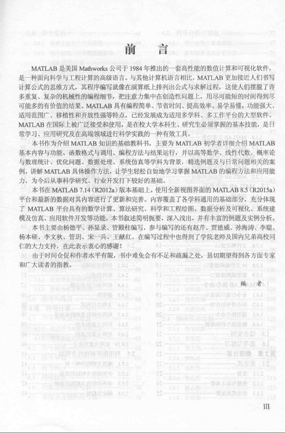 【Matlab期末大作业】基于MATLAB的PRM算法的路径规划设计（随机地图+gui+大报告+源代码+注释）_MATLAB PRM算法路径规划资源-CSDN下载