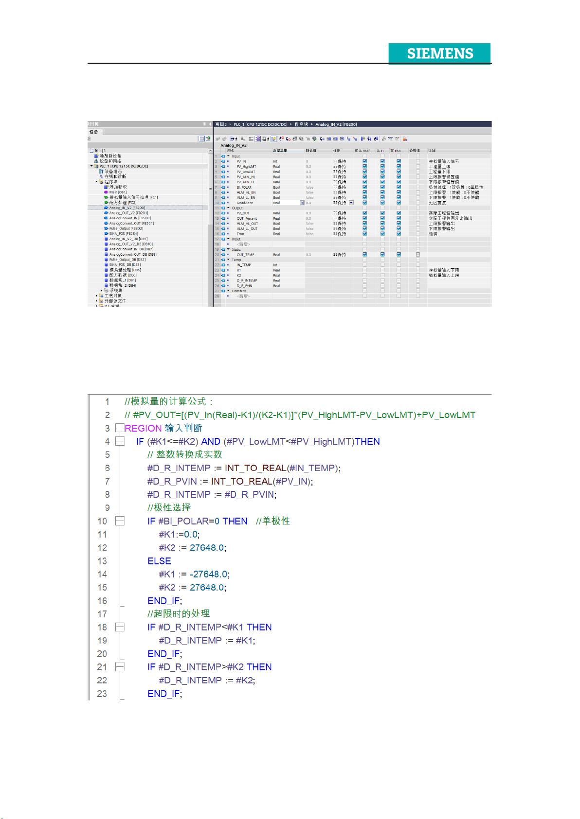 TIA博途_基于SCL语言制作模拟量输入输出全局库的具体方法（含报警+滤波功能）.docx_博途平台SCL代码的模拟量批量处理资源-CSDN下载