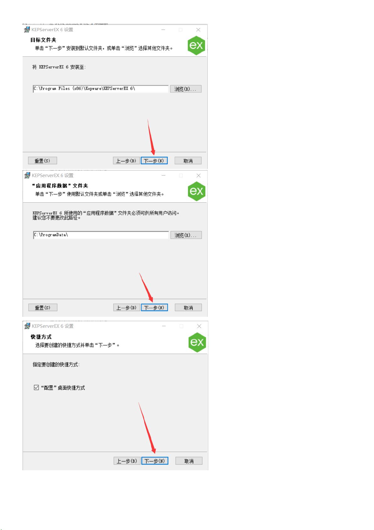 Kepserver连接mysqlkepserver连接mysqlkepserver连接mysql数据库资源 Csdn文库