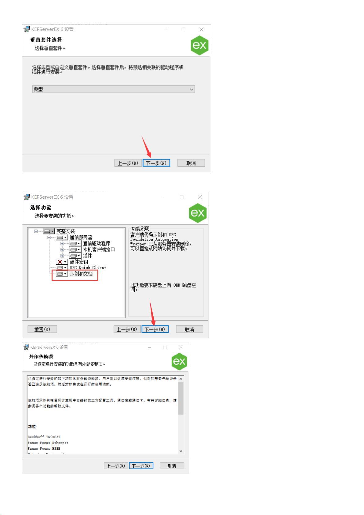 Kepserver连接mysqlkepserver连接mysqlkepserver连接mysql数据库资源 Csdn文库