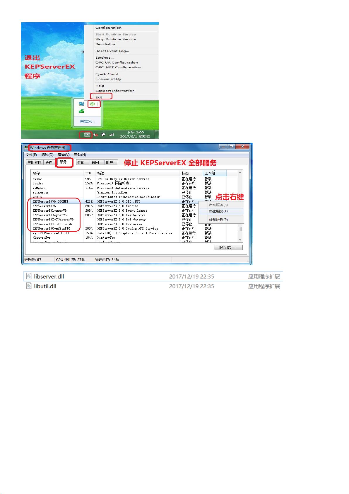 Kepserver连接mysqlkepserver连接mysqlkepserver连接mysql数据库资源 Csdn文库