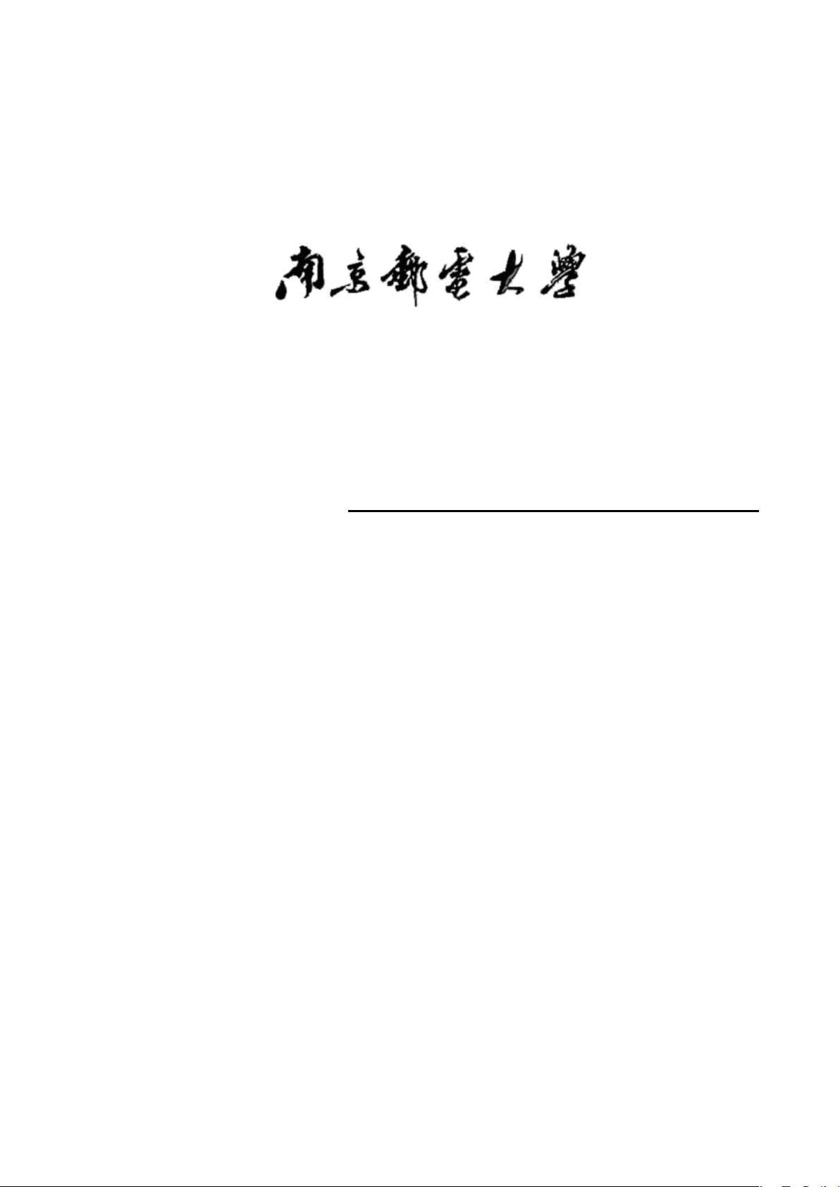 网络安全课设 基于java的系统端口扫描软件设计实现java代码ideaui图形界面实验报告资源 Csdn文库