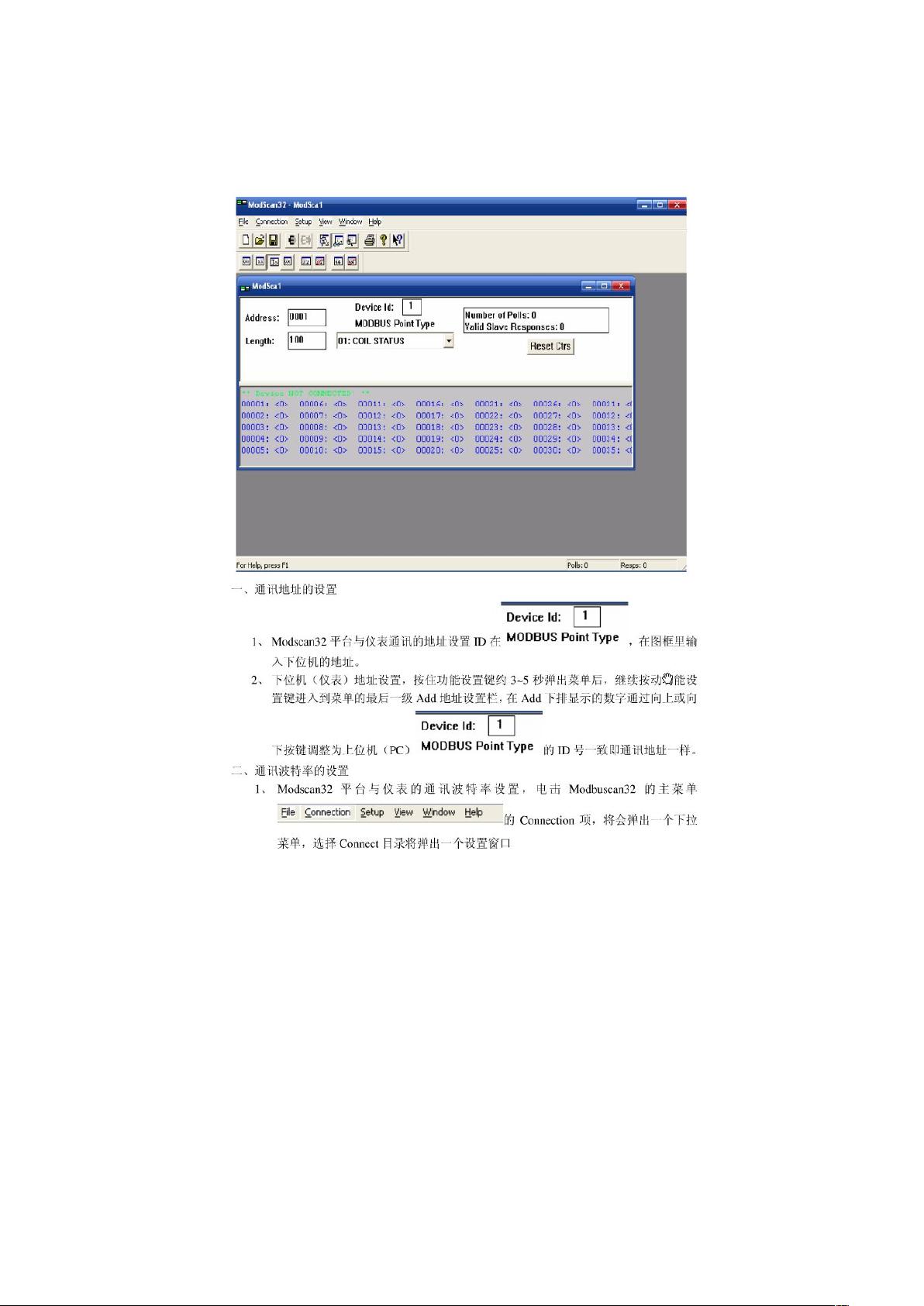Modbus模拟器（可模拟master和slave）modbus模拟器modbus模拟资源 Csdn文库 资源 Csdn文库 