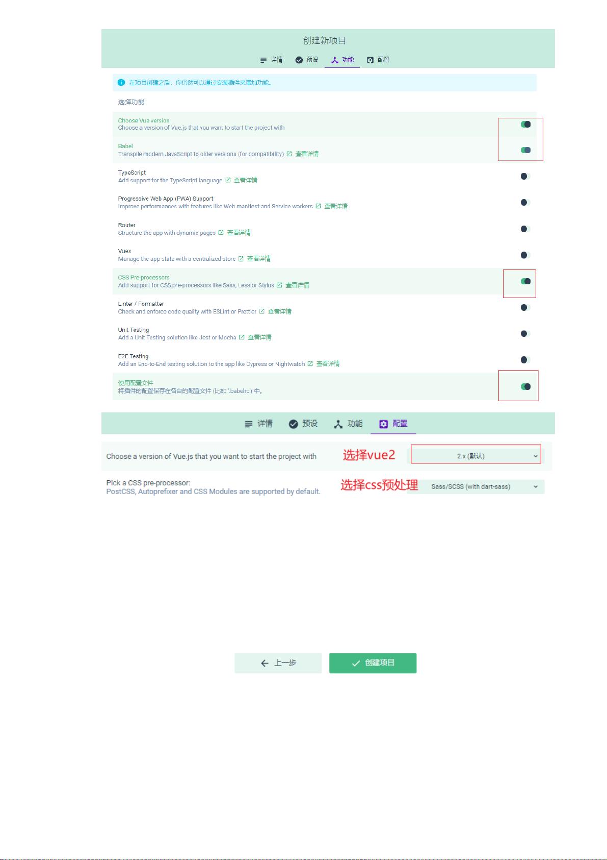 Vue20中文离线官网文档(手册,教程,api)vue2离线文档vue20官方文档资源 Csdn文库 资源 Csdn文库