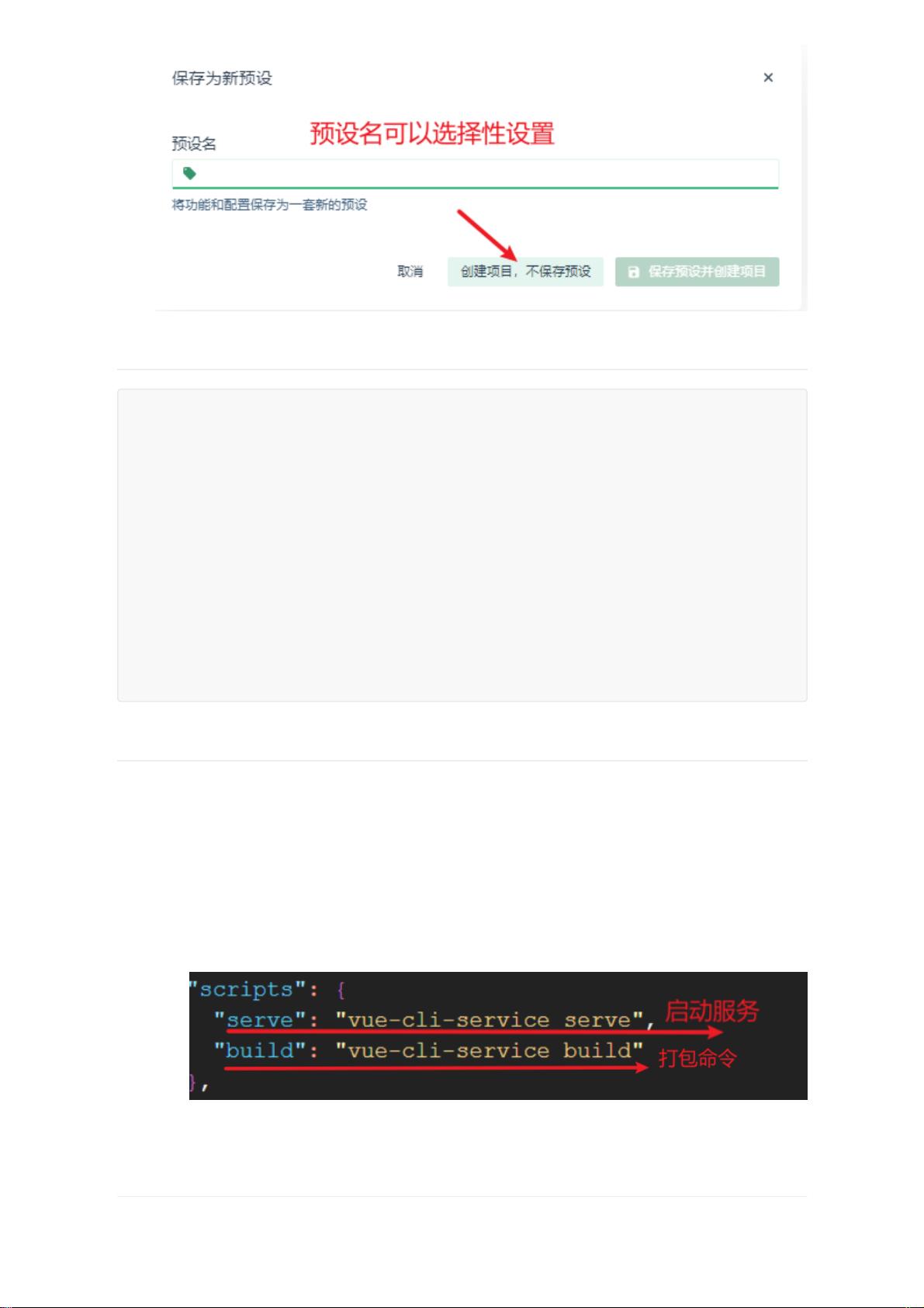 Vue20中文离线官网文档(手册,教程,api)vue2离线文档vue20官方文档资源 Csdn文库 资源 Csdn文库