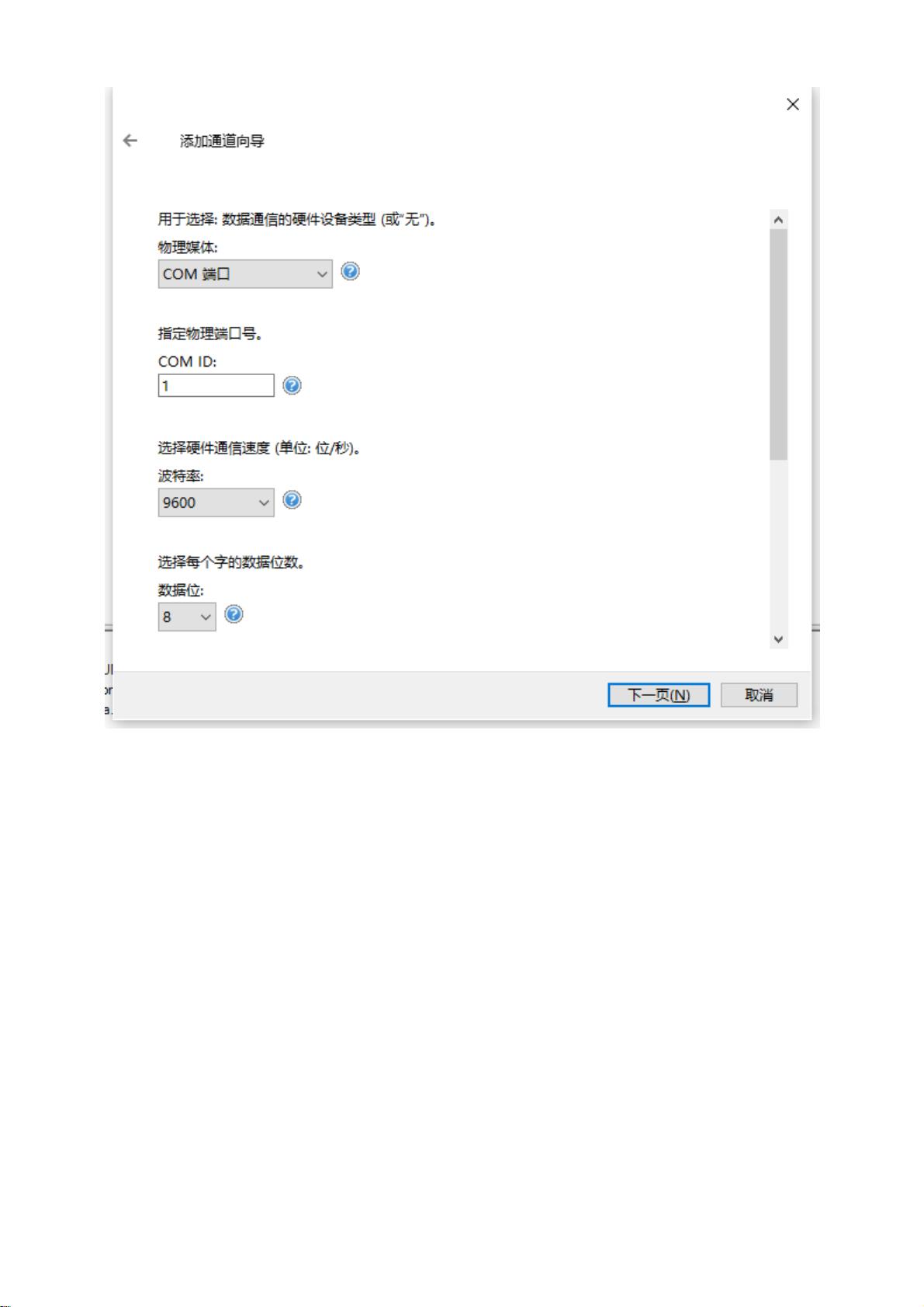 采用kepserver Vspd Modbusslave仿真模拟测试 Kepserver与modbus集成配置教程资源 Csdn下载