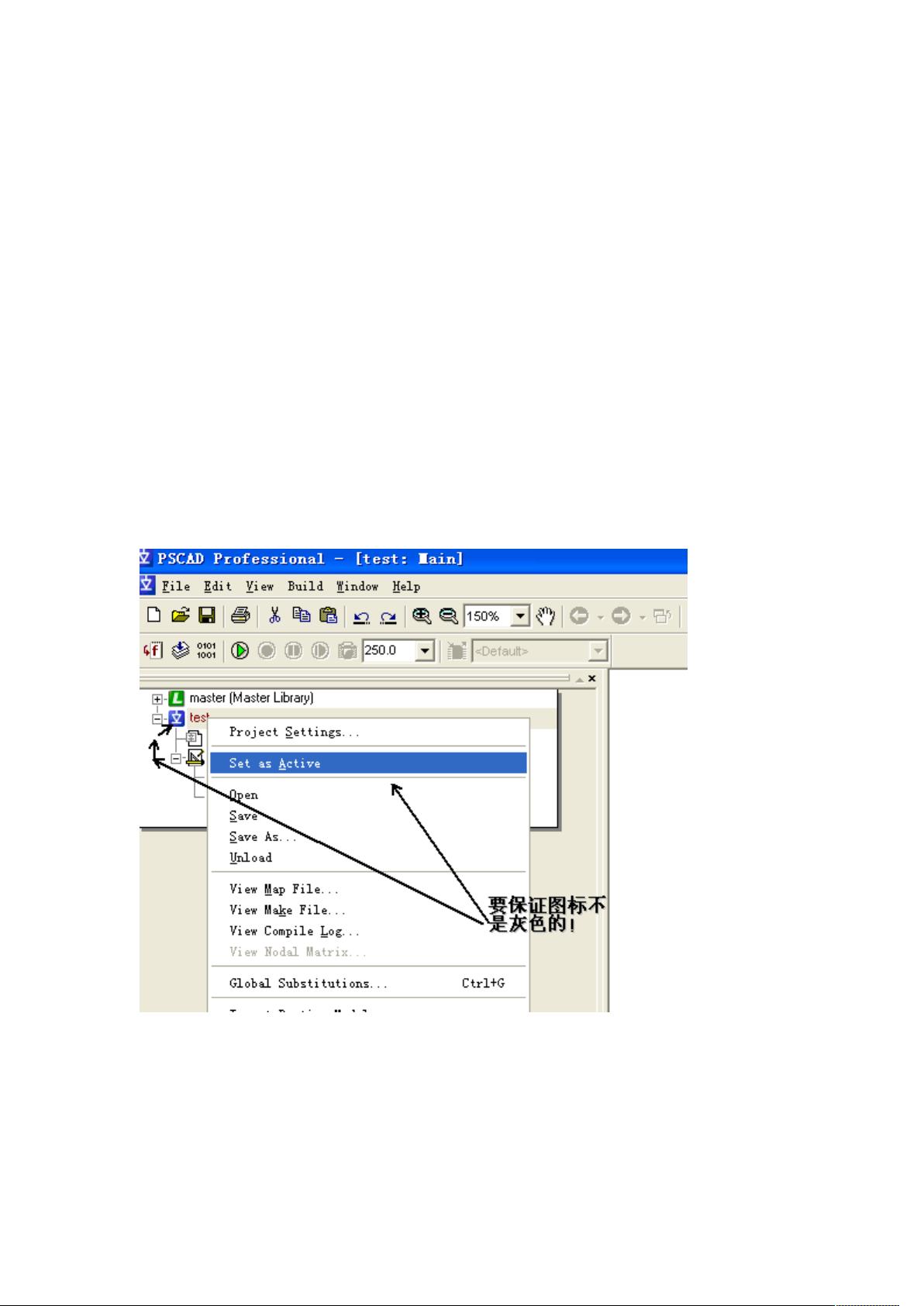 PSCAD与MATLAB交互教程：环境设置与简单实例 - CSDN文库