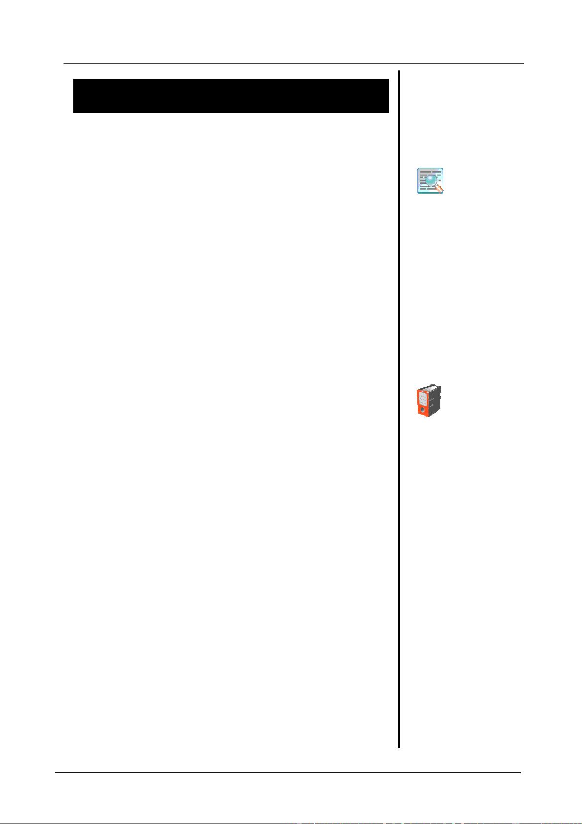 快速掌握OFM 2007软件操作教程 - CSDN文库