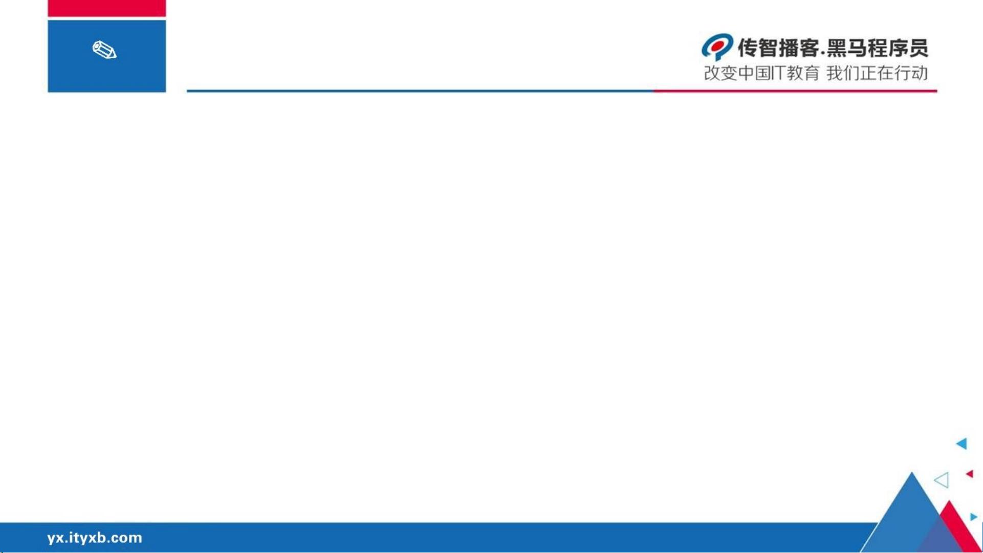 Java基础案例教程（第2版）pptzipjava基础案例教程ppt资源 Csdn下载